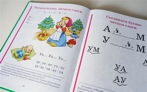 Как научить ребенка читать Методики обучения чтению занимательные