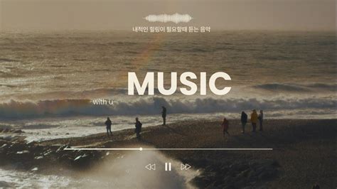 마음을 달래주는 심신안정음악 Asmr 수면명상 잠자기전 묵상 불면증치료음악 Youtube