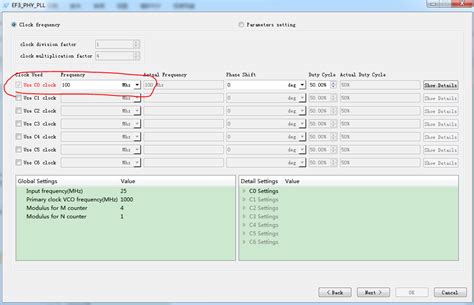 【技术分享】fpga杂记之基础篇二及demo案例 公司动态 国产fpga创新者 安路科技