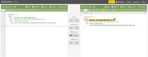 网站干货：8个实用的json在线工具网站推荐 知乎