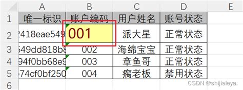 Java 操作 Excel：生成数据、设置单元格样式、设置数据有效性（hutool）hutool Excel Csdn博客