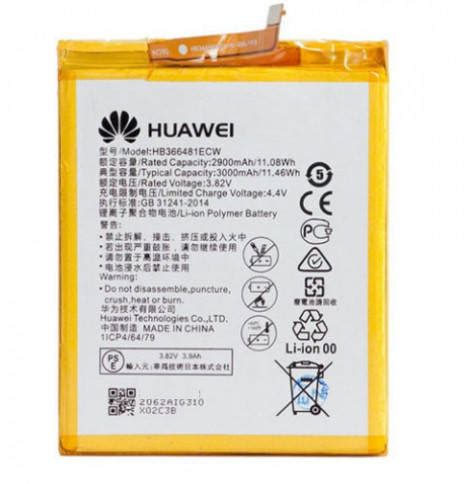Аккумулятор Huawei HB366481ECW (3000mAh) | Huawei P9 | Huawei P10 Lite ...