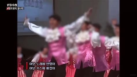 브라질로 도망친 사이비 ‘돌나라…“교주님은 내 낭군님” 썰리