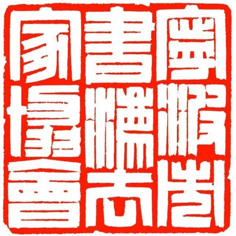 宁波市书法家协会展览 宁波市书法家协会专题网站 协会 美术网 Mei shu