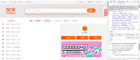 为什么百度变成灰色了今天全网的网站都变成了灰色了，这其中是如何实现的呢？