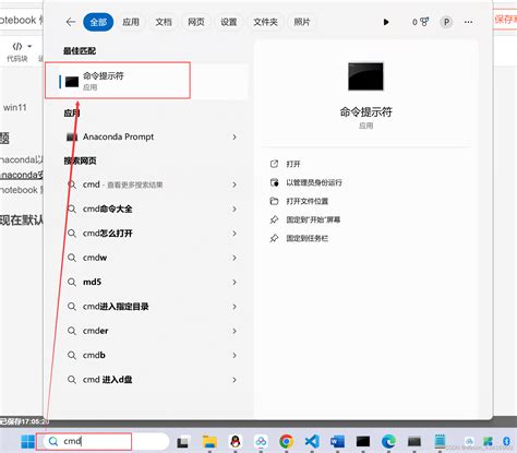 【机器学习】jupyter Notebook 修改默认路径修改jupyter默认文件路径 Csdn博客