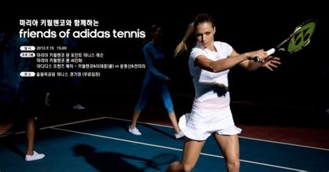 테니스 미녀 마리아 키릴렌코 한국 유망주들에 한수 지도