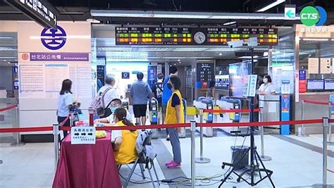 5次協商破裂 台鐵工會喊中秋國慶大選不加班 華視新聞 Line Today