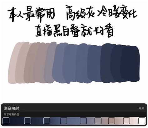 简单分享一些自调的procreate渐变映射色卡，一般是画完图叠一层有透明度的来丰富颜色用，摸鱼的时候也会直接黑白叠个好用的） 希望对大家有所帮助，转需！ 花瓣网