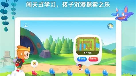 西瓜创客app官方下载 西瓜创客少儿编程下载 v5 0 7 安卓版 3673软件园