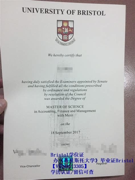 办布里斯托大学毕业证Bristol成绩单文凭学历认证英国 蓝玫留学机构