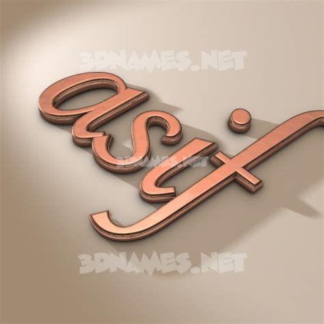 3d Asif Name Wallpaper