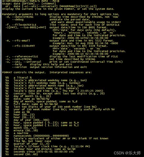 linux命令详解（3）date命令 y m d csdn博客
