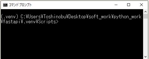 Pythonのormの1つであるsqlalchemyのapiでpostgresqlとやり取りしてみる Ts0818のブログ