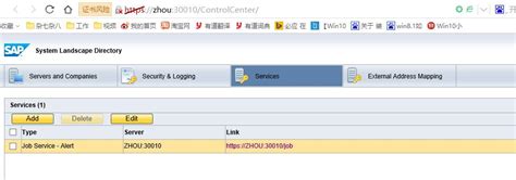 Solved Alerts In Sap B1 92 Sap Community