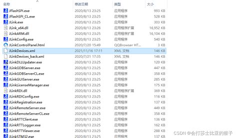Stm32h750使用jlink烧录qspi Flash配置stm32h750vbt6可以用jlink吗 Csdn博客