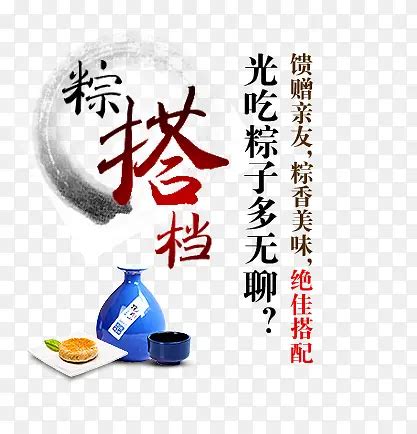 搭档PNG图片素材下载 图片编号yxnmrmjy 免抠素材网