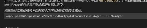手把手教你在windows10下进行openfoam调试windows Openfoam Csdn博客 手把手教你在windows10下进行openfoam调试windows Openfoam Csdn博客