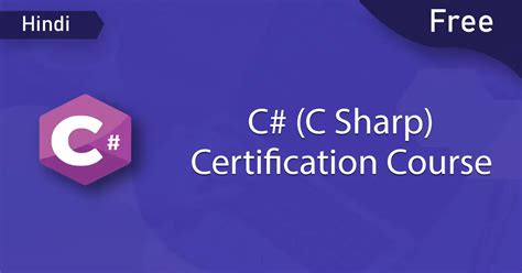 C Free Online Certificate Course C Mastering Course For Professionals