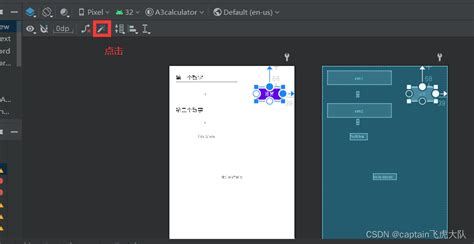 Android Studio计算器实例【实测成功】androidstudio计算器例子 Csdn博客