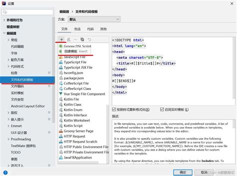 Springboot整合FreeMarker的实现示例 java 脚本之家