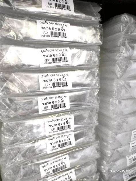 เก็บโค๊ด ราคาส่ง ซองใส ถุงแก้วใส 1กิโล ซีลปากได้ ไม่มีกาว กดดูไซส์มาใหม่ 3 55นิ้ว 3 514 5 57 610