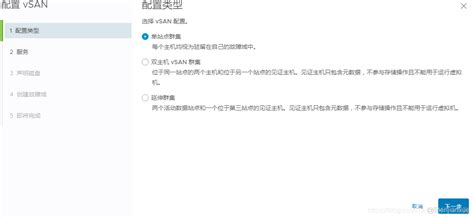 Vsphere虚拟化架构 Vmware Vsphere67虚拟化架构实战指南 Pdfmob64ca141139a2的技术博客51cto博客