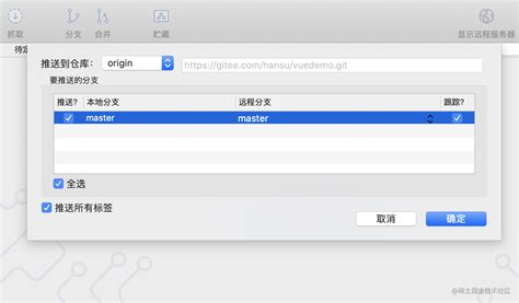 Share The Sourcetree Tutorial Moment For Technology