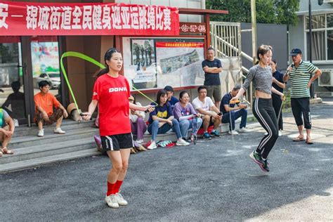 全民健身日 巾帼迎亚运，我区各级妇联花样“秀”风采 澎湃号·政务 澎湃新闻 The Paper