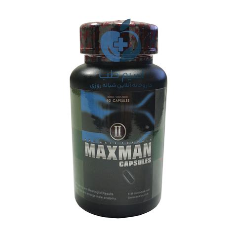 قرص مکس من اصل آمریکا بهترین قرص تاخیری و حجم دهنده