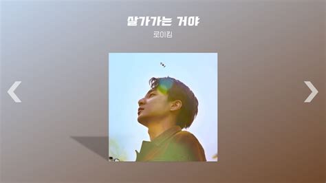 Playlist 짙은 호소력의 발라드 감성 발라드 명곡 모음 Youtube