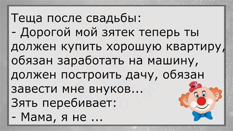 🔥Мама Спрашивает Маленького Сына Большой Сборник Весёлых Анекдотов Для Спер Настроения Youtube