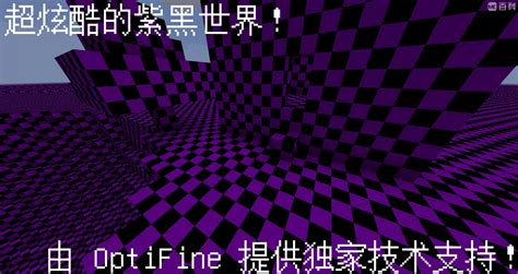 什么时候Forge和OptiFine不能兼容了 闲聊讨论 Minecraft 我的世界 苦力怕论坛 什么时候Forge和OptiFine不能兼容了 闲聊讨论 Minecraft 我的世界 苦力怕论坛