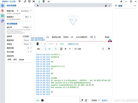 stm32 高级 wifi案例1：测试at指令 stm32 at指令 csdn博客