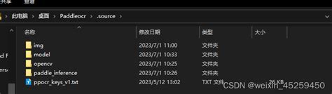 paddleocr编译成lib文件，让其他项目进行使用 paddleocr dll csdn博客