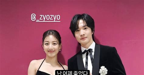 김성주 아들 김민국 트와이스 지효 만나 감격 난 어제 죽었다