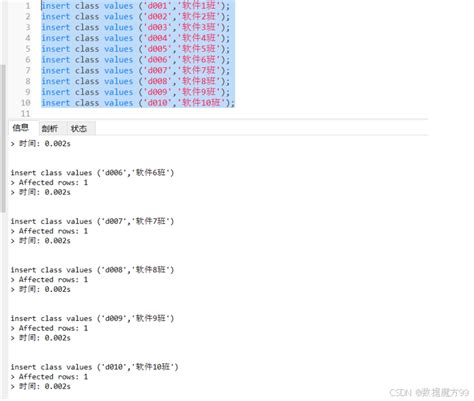 Mysql数据库课程设计、选课排课管理数据库管理系统word报告mysql公选课预订平台的概念结构设计 Csdn博客