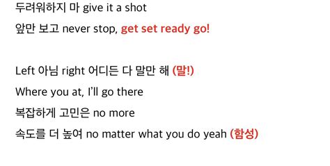 더쿠 크래비티 방금 올라온 황당 응원법