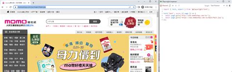 c 使用 playwright 進行 e2e testing rojerchen s blog