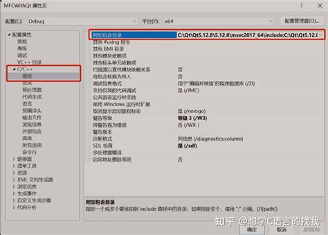 Mfc程序中使用qt开发界面 知乎