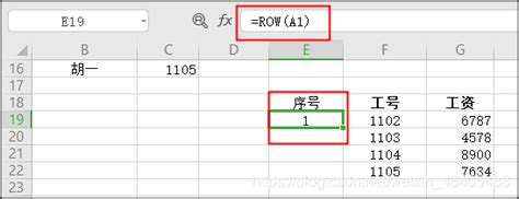 【数据分析之excel篇】6个常见的关联匹配函数 关联表格常用函数公式 csdn博客