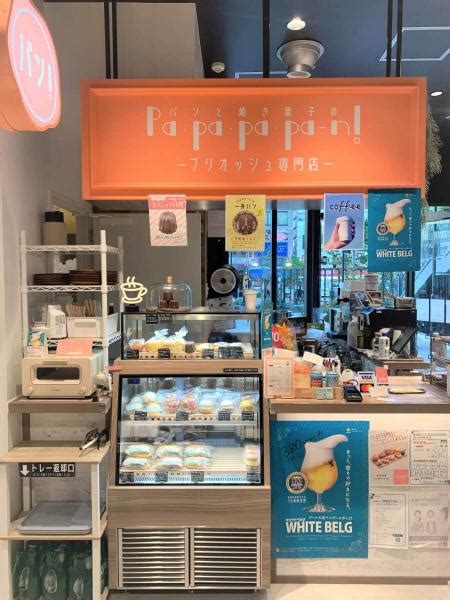 【パン好き必見】「ブリオッシュ専門店」に大注目♪ 今食べるべき“おすすめメニュー”5選（14） うまいパン