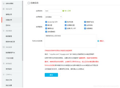 项目中如何引入百度地图api百度地图api文件源码在哪 Csdn博客