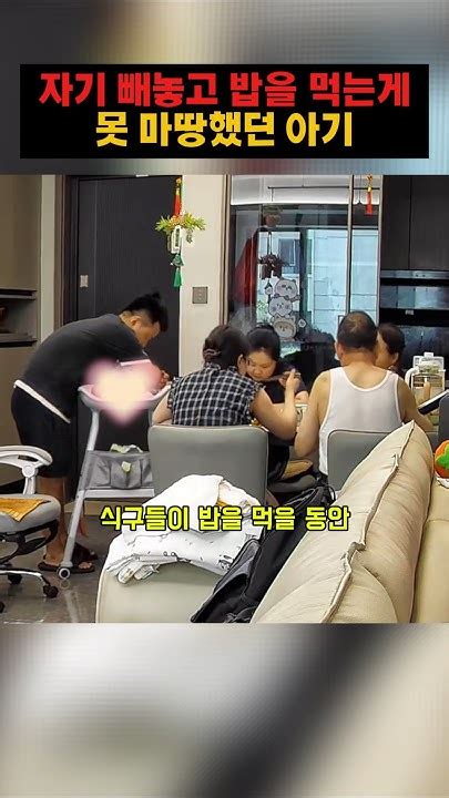 남은 음식은 어쩔 Youtube