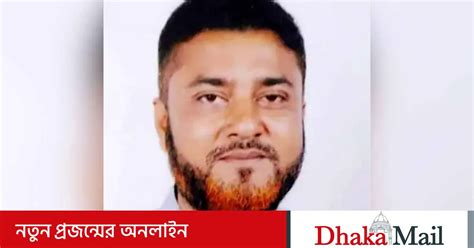 চাঁদপুরে জেলেদের চাল আত্মসাৎ চেয়ারম্যানের বিরুদ্ধে দুদকের প্রতিবেদন