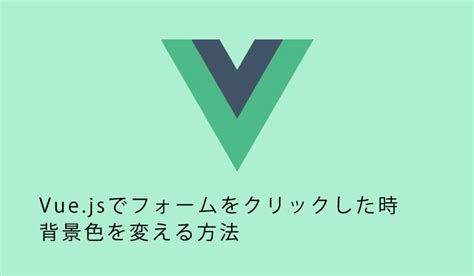Vuejsのvuemulti Word Component Namesエラーの対処法 Vueは友達