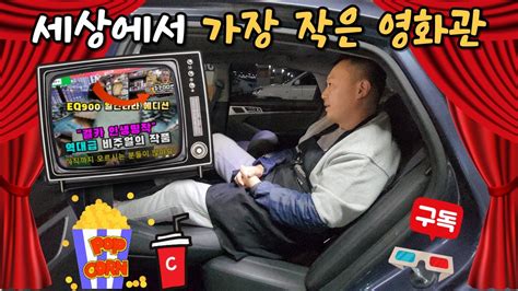 제네시스dh 리클라이닝 작업 후 필수템 평탄화매트까지 Youtube