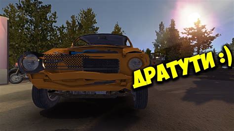 ДРАТУТЕ! ВНЕЗАПНЫЙ СТРИМ ПО МАЙ САММЕР КАР! MY SUMMER CAR СТРИМ. - YouTube