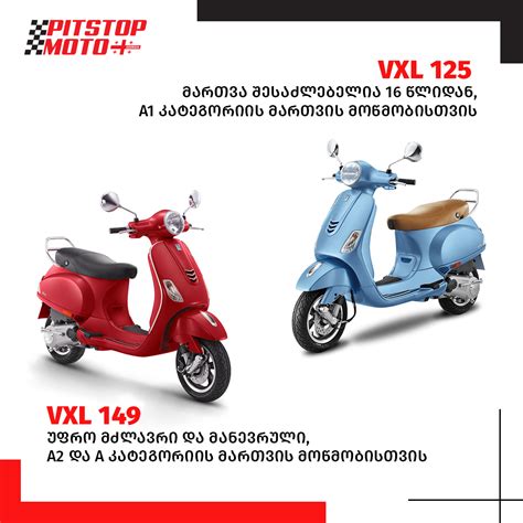 Pitstop Moto პიტსტოპ მოტო Home