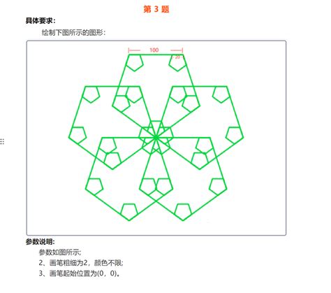 维维考赛 2024年全国青少年信息素养大赛scratch编程挑战赛 小高组 复赛 真题 考试